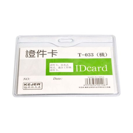 Ecuson orizontal, 58 x 95 mm, 10 bucati/set - Dacris